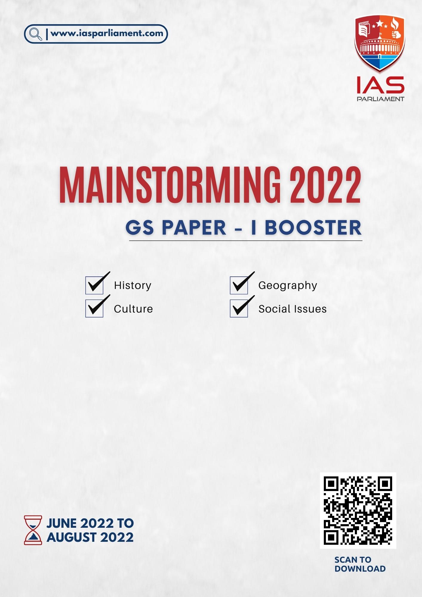 Mainstorming_2022_GS-I_Booster1.jpg